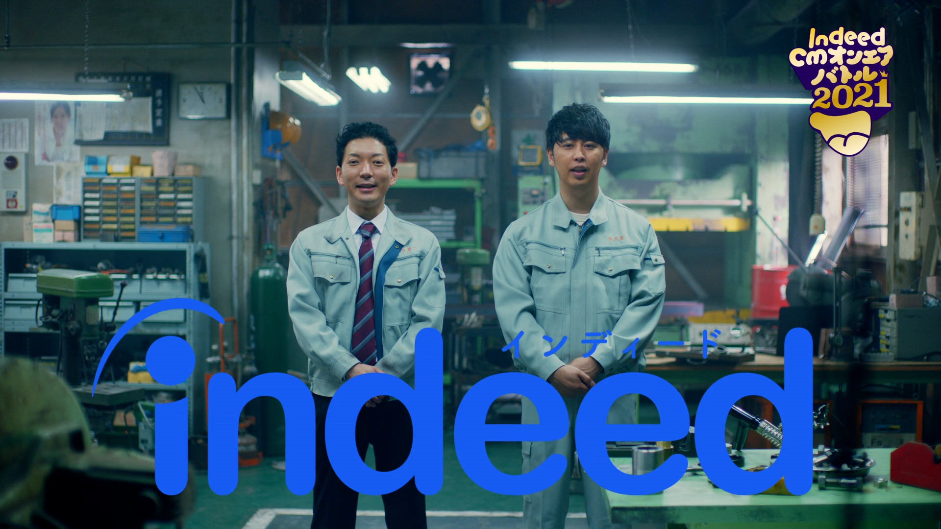 Indeed | PROJECT | ASTERISK Inc. 株式会社アスタリスク | クリエーティブエージェンシー